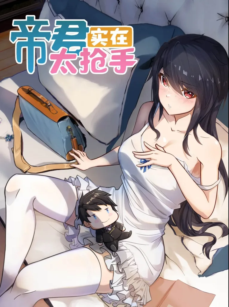 Rebirth of the Emperor in the Reverse World - 1668Manga - เว็บอ่านมังงะแปลไทย | มังงะจีน Manhua ...