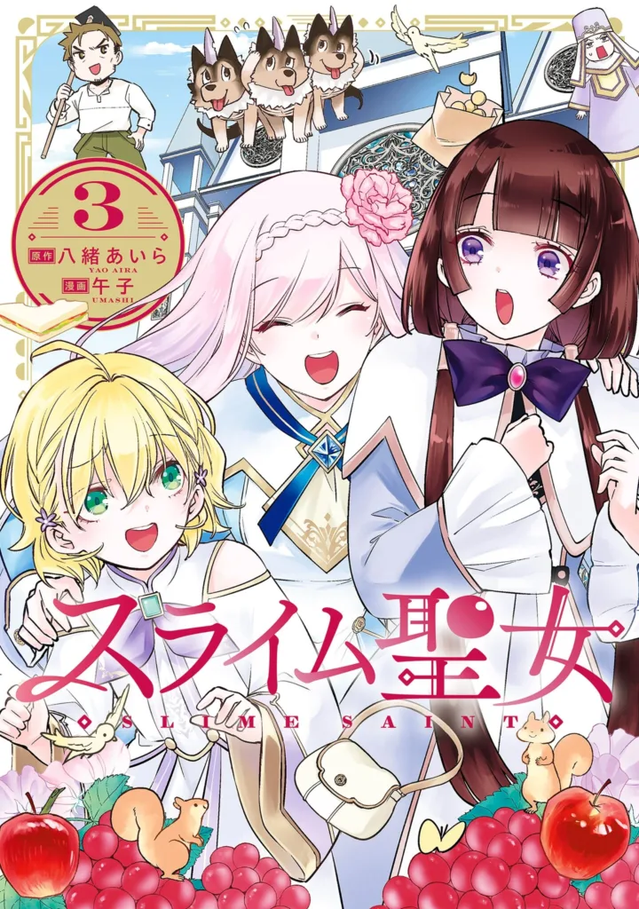 Slime Saint - 1668Manga - เว็บอ่านมังงะแปลไทย | มังงะจีน Manhua | มังฮ ...